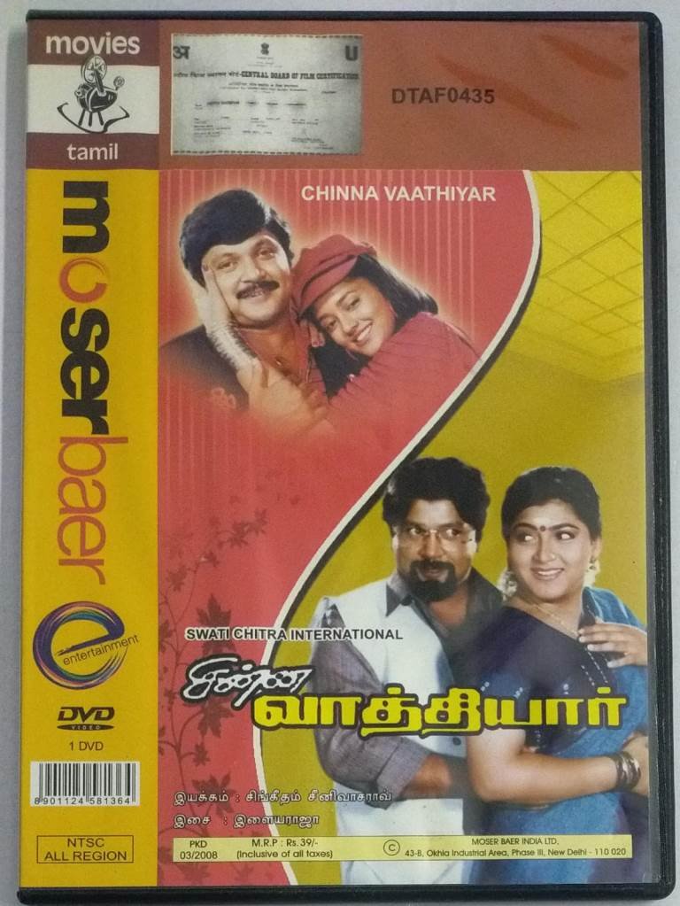 Chinna Vathiyar Tamil Movie DVD - Macsendisk