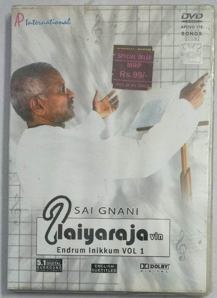 Isai Gnani Ilayaraja Endrum Inikkum Vol1 Tamil Film Video songs DVD ...