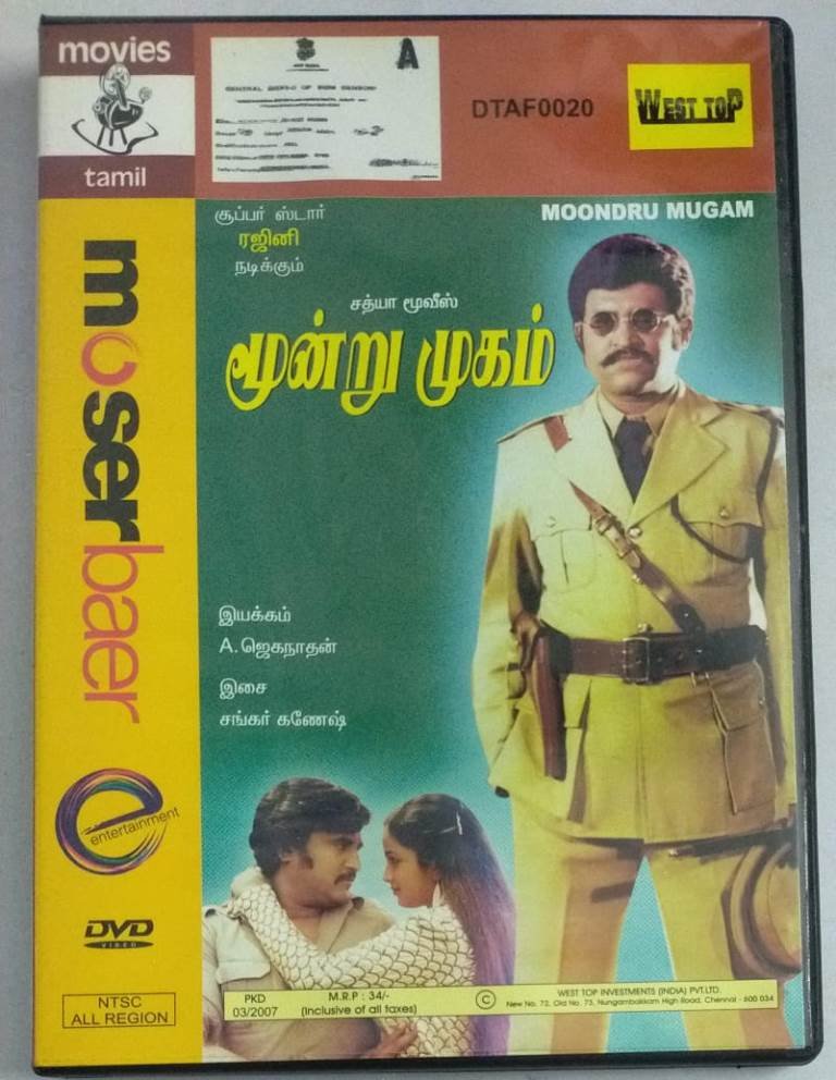 Moondru Mugam Tamil Movie DVD - Macsendisk