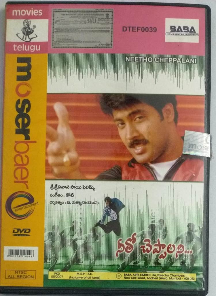 Neetho Cheppalani Telugu Movie DVD - Macsendisk