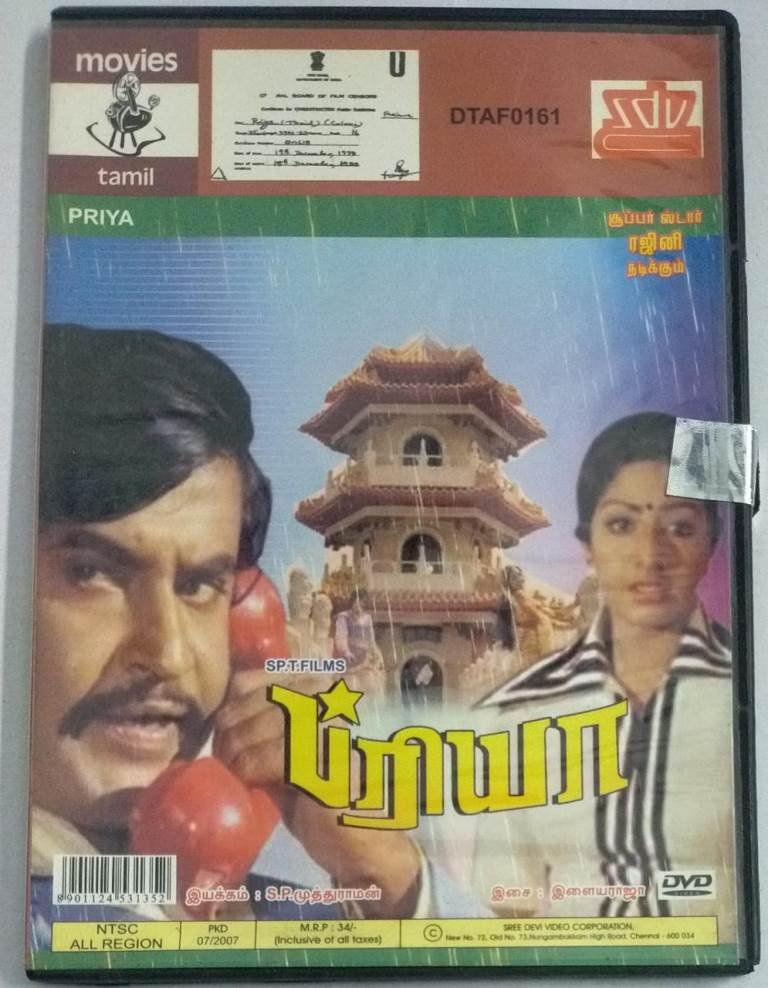 Priya Tamil Movie DVD - Macsendisk