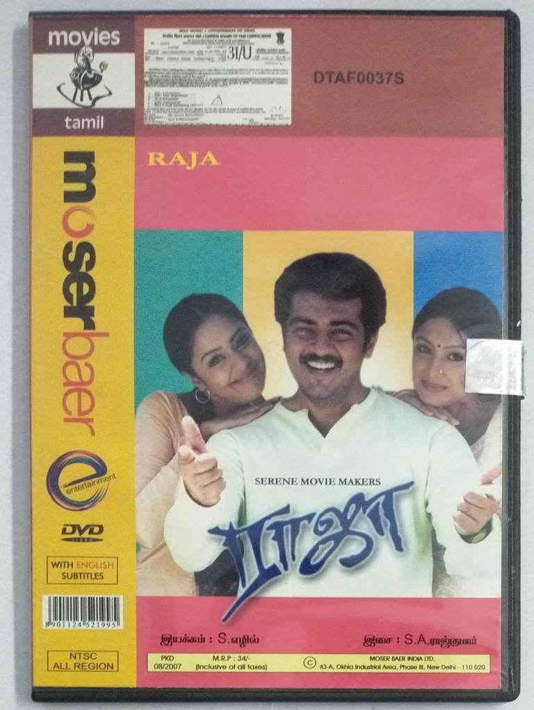 Raja Tamil Movie DVD