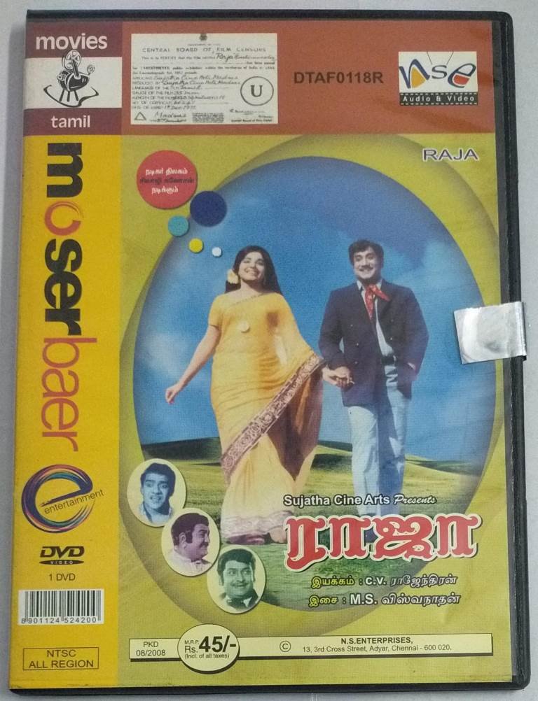 Raja Tamil Movie DVD