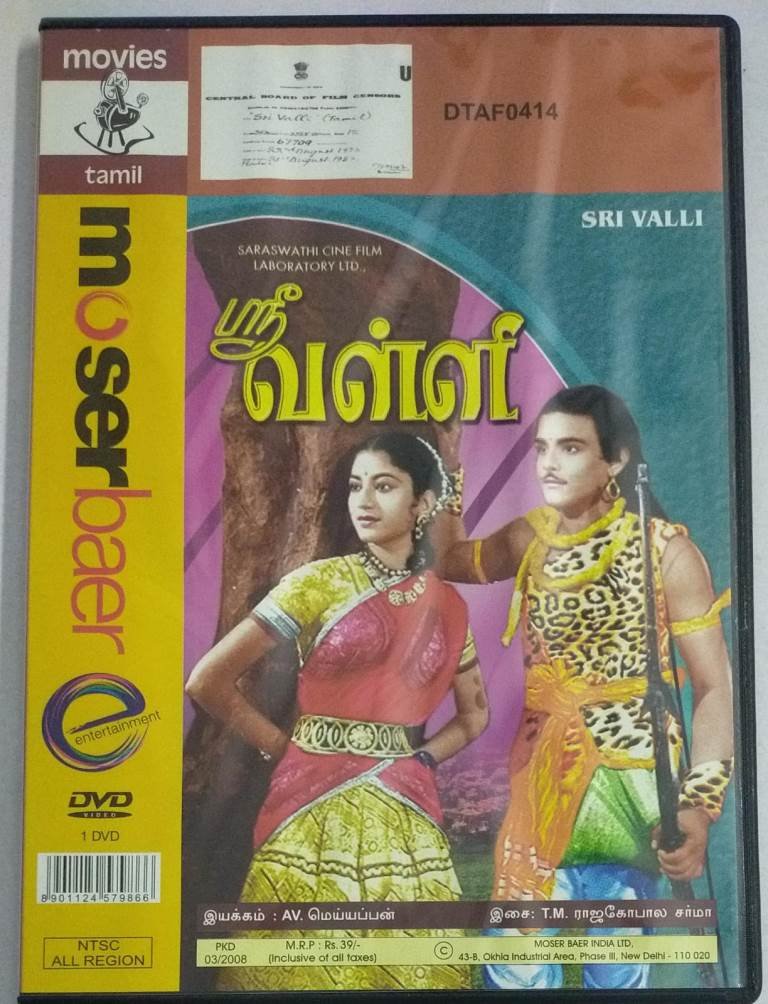 Sri Valli Tamil Movie DVD - Macsendisk