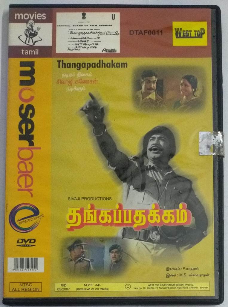 Thanga Pathakkam Tamil Movie DVD - Macsendisk