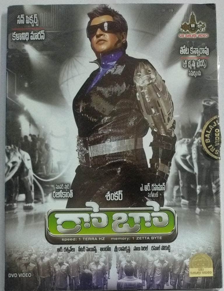 The Robot Telugu Movie DVD - Macsendisk
