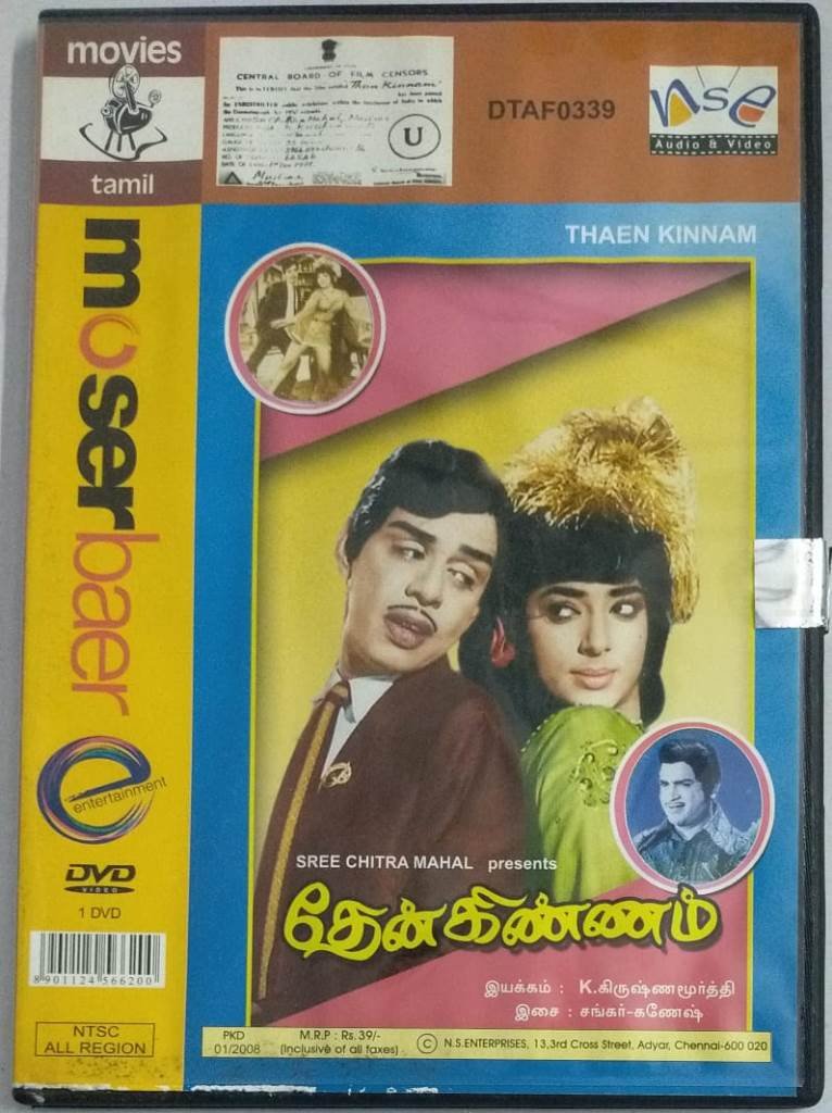 Thean Kinnam Tamil Movie DVD - Macsendisk