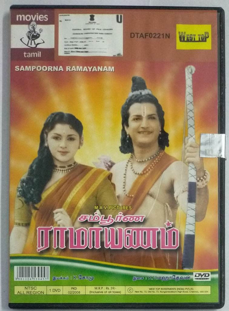 Sampoorna Ramayanam Tamil Movie DVD - Macsendisk